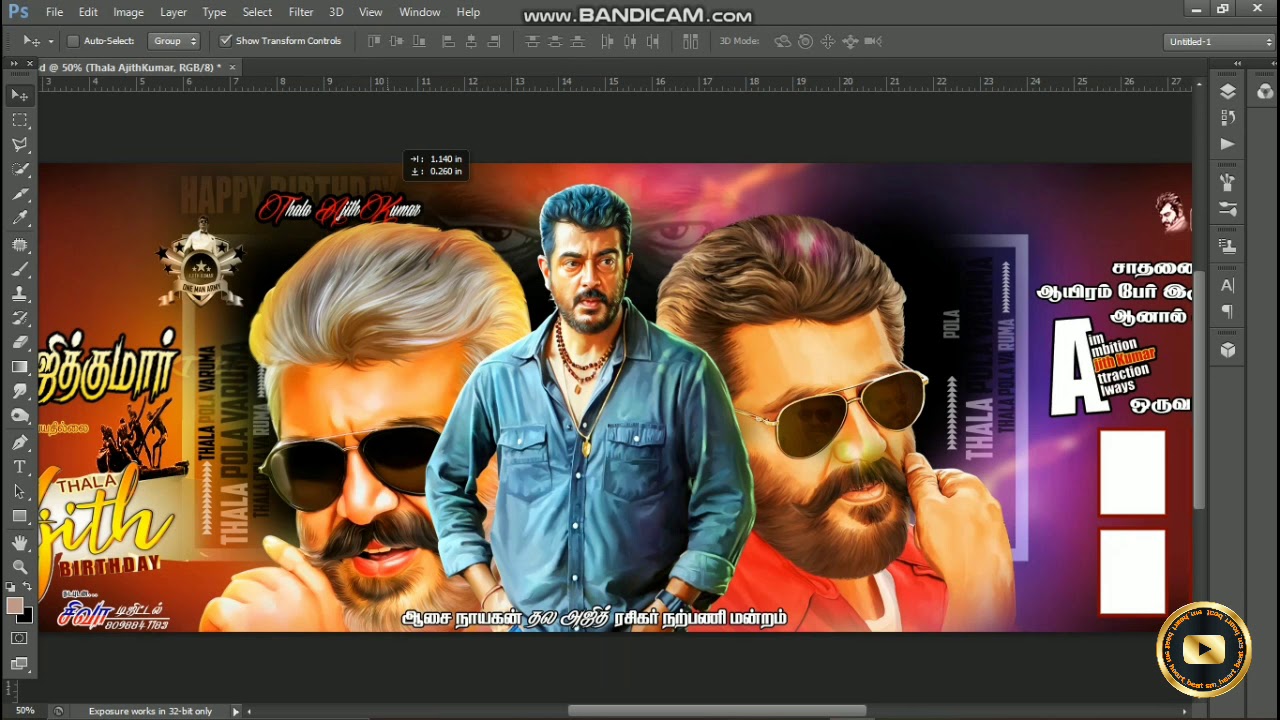 #Thala ajith thala ajith birthday banner free psd file download tamil ...