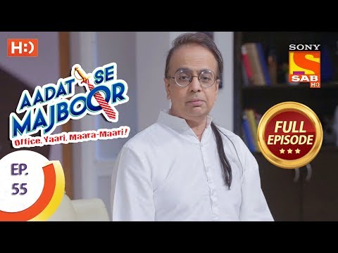 Aadat Se Majboor - Ep 55 - Full Episode - 18th December, 2017