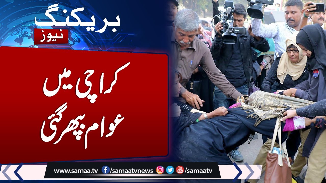 Breaking News: Teacher Protest in Karachi | Police in Action | Latest ...