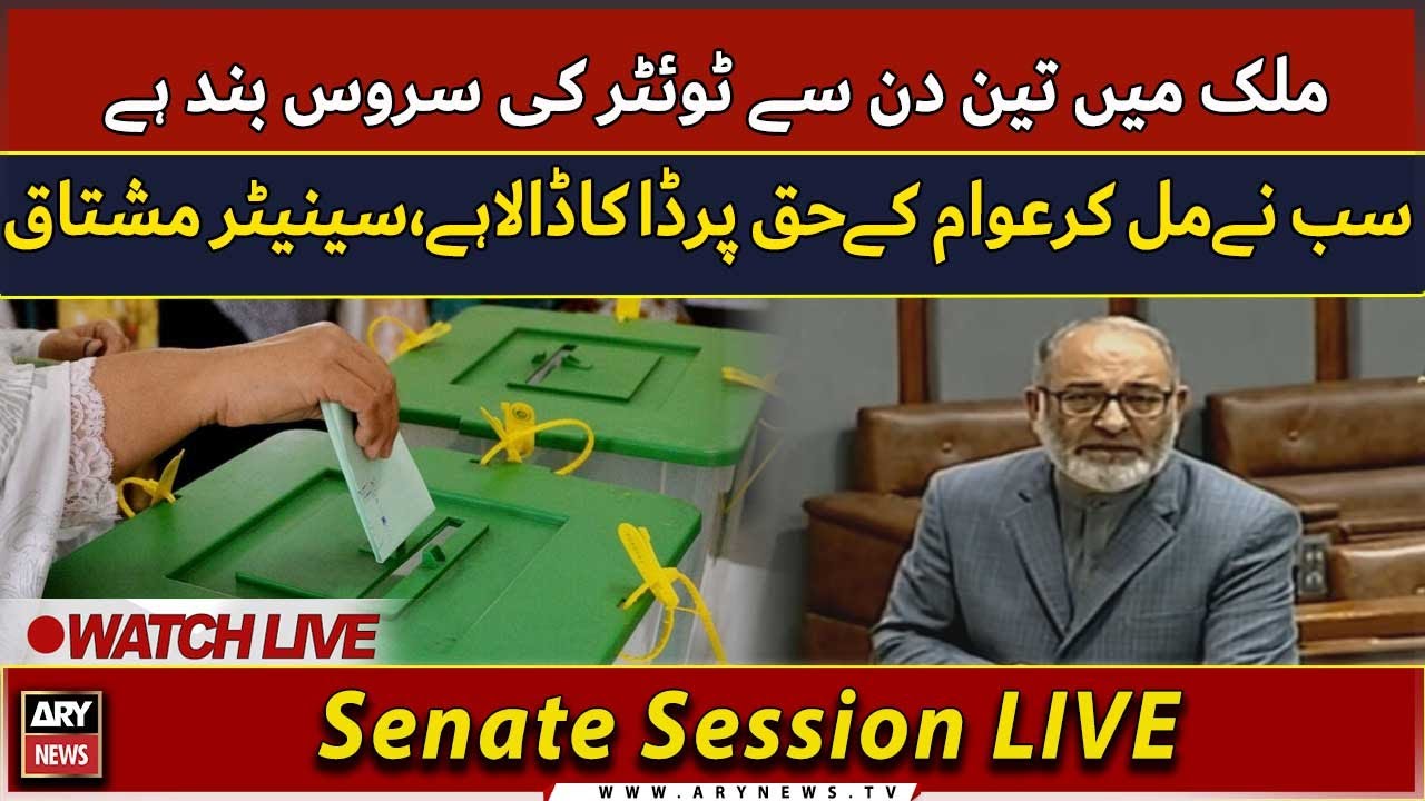 🔴LIVE | Senator Mushtaq Ahmed addresses in Senate | ARY News LIVE - YouTube