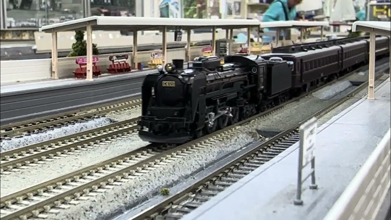 TOMIX C61 20 その⑧ - YouTube