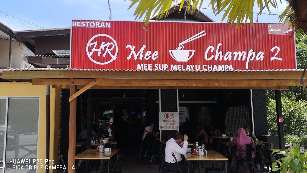 Mee champa kuala terengganu memang ump! - YouTube
