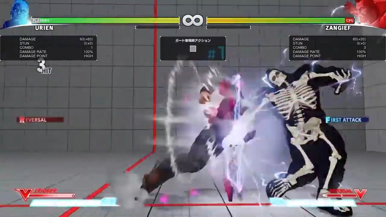 スト5 シーズン2 ユリアン 対ザンギVリバ狩り SF5 season 2 URIEN ANTI ZANGIEF's VR - YouTube