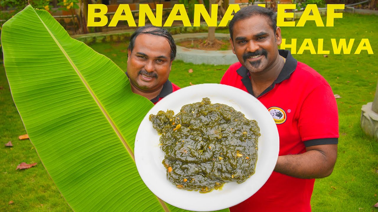 Vazhai ilai HALWA | Sweet Recipe | WORLD FOOD TUBE - YouTube