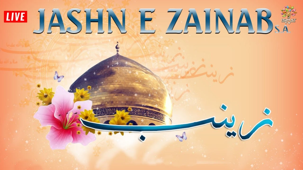 LIVE Jashn-e-Janab-e-Zainab (S.A.) - YouTube