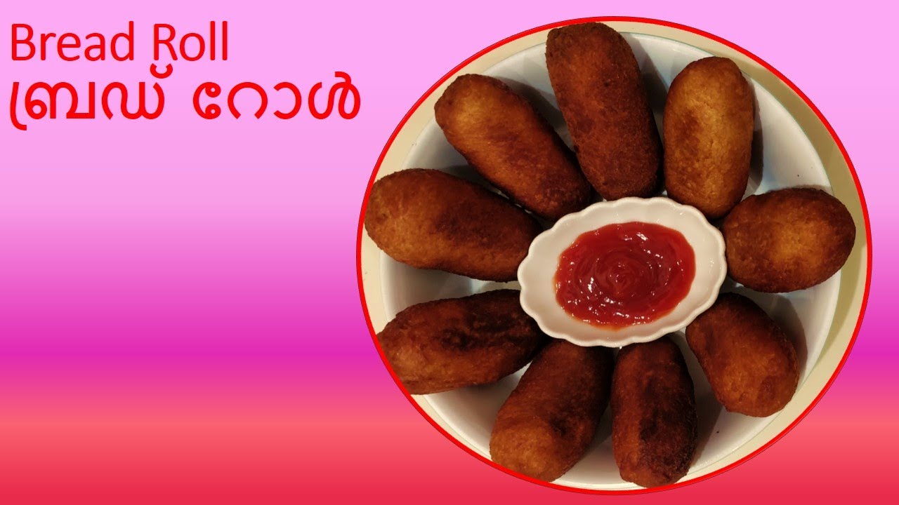 എളുപ്പത്തിൽ ഒരു ബ്രഡ് റോൾ|Bread Roll|Epi-28|#BreadRoll - YouTube