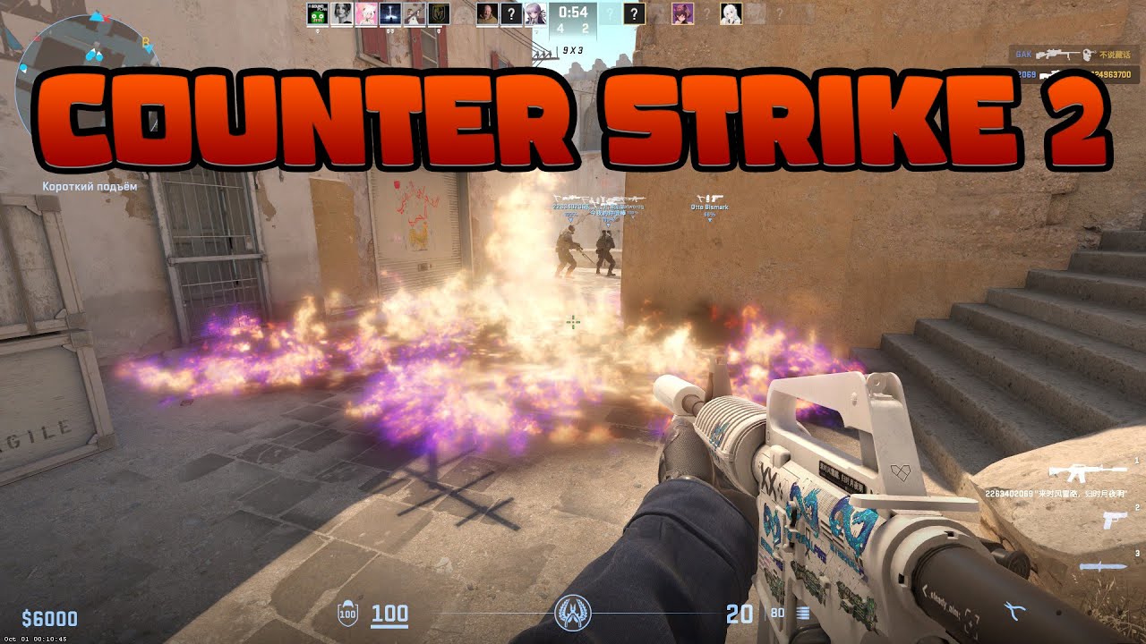 Counter strike 2 gameplay cs2 - YouTube