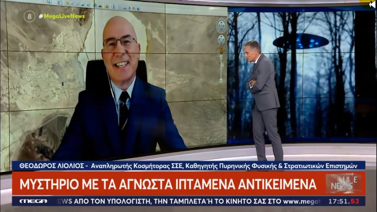 UFO Υπερηχητικά Κατασκοπευτικά Αεροχήματα – Πως λειτουργούν! - YouTube