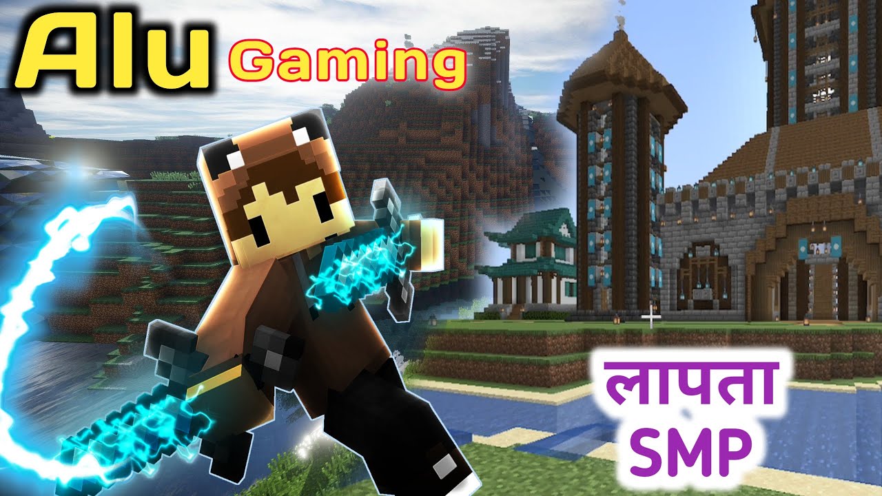 Alu Gaming In Lapta SMP day 1 it's DIP Niz Gamer PSD1 Senpai spider ...
