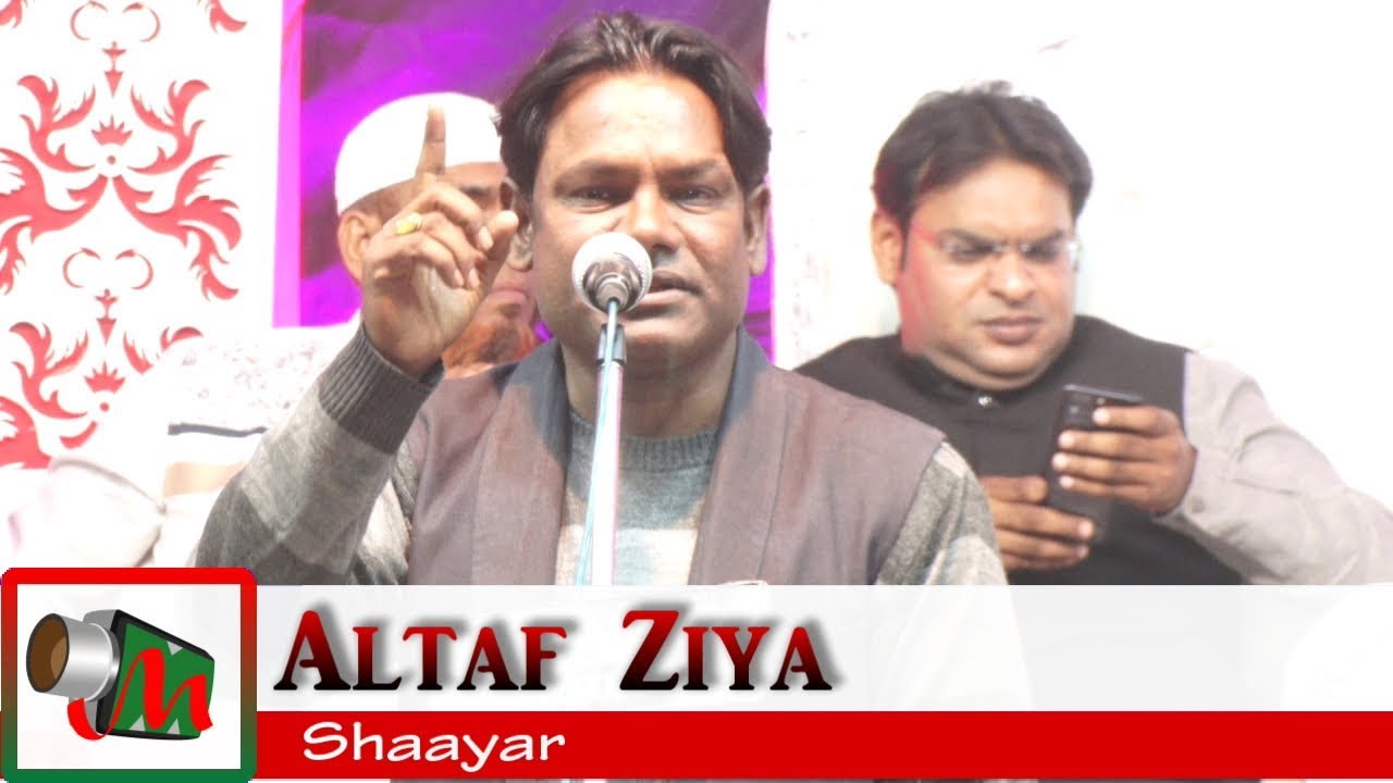 ALTAF ZIYA, JASHNE SUHAIL AZAD, Malegaon Mushaira 2018, Mushaira Media ...