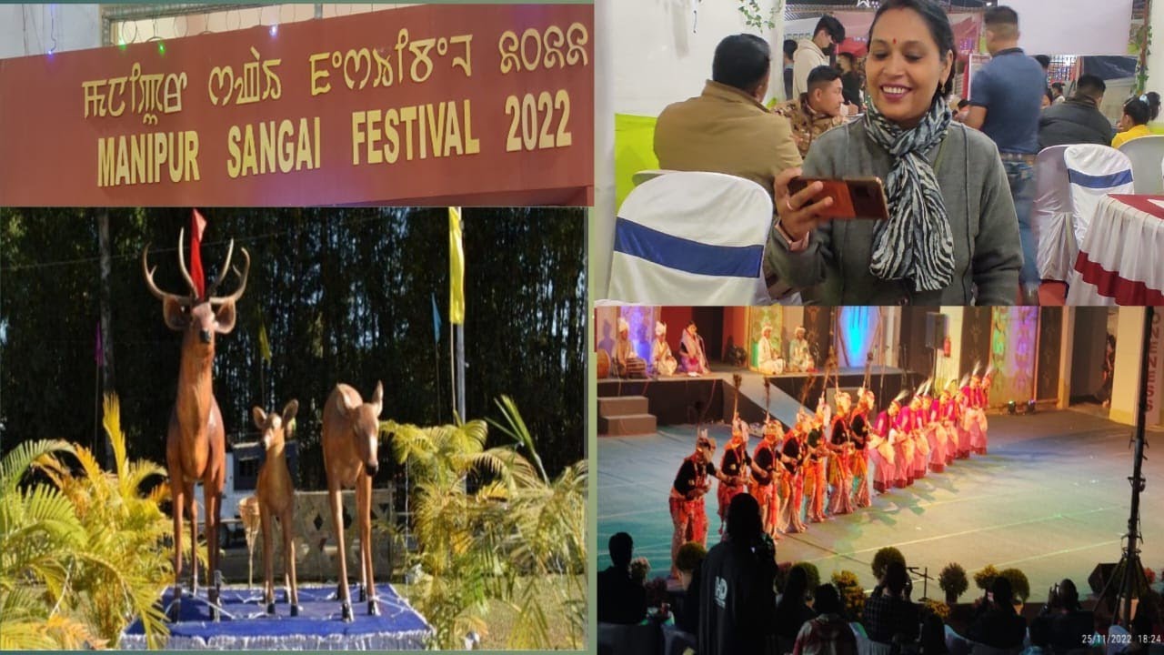 Sangai Festival'2022 at Hapta Kanjeibung, Imphal. - YouTube