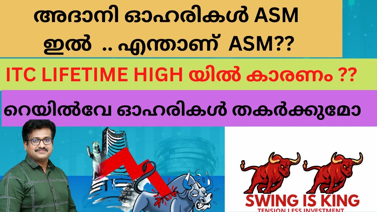 ITC AT LIFETIME HIGH 🔥🔥/ADANI SHARES IN ASM / GOLD AT LIFETIME HIGH ...