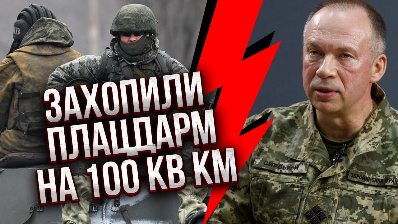 🔥Екстрено РФ взяла 6 НАСЕЛЕНИХ ПУНКТІВ на кордоні Йдуть на ШТУРМ