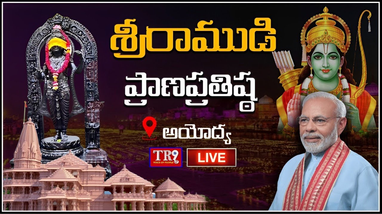 LIVE : Ayodhya Ram Mandir Inauguration Ceremony || #tr9tvlive - YouTube