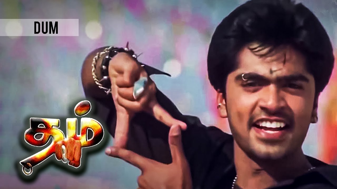 Dum Tamil Movie Trailer | STR Silambarasan - YouTube