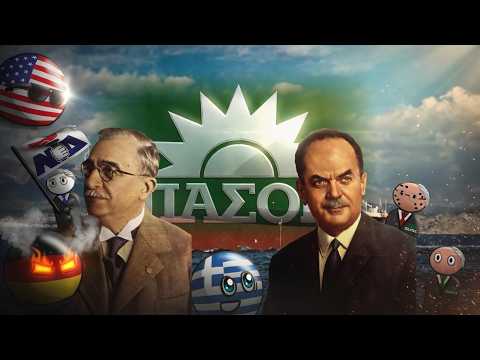 Πως Το Κράτος Κατέστρεψε Τα Ελληνικά Ναυπηγεία;