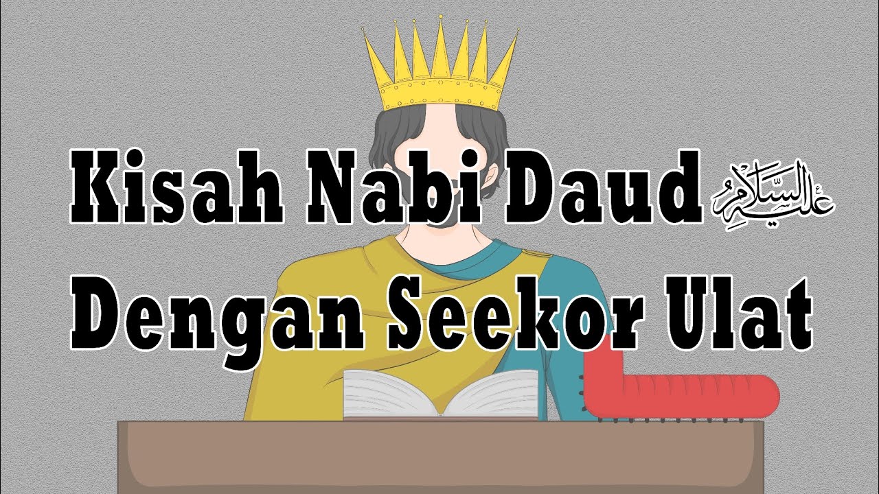 KISAH NABI DAUD عَلَيْهِ السَّلاَمُ DENGAN SEEKOR ULAT - YouTube