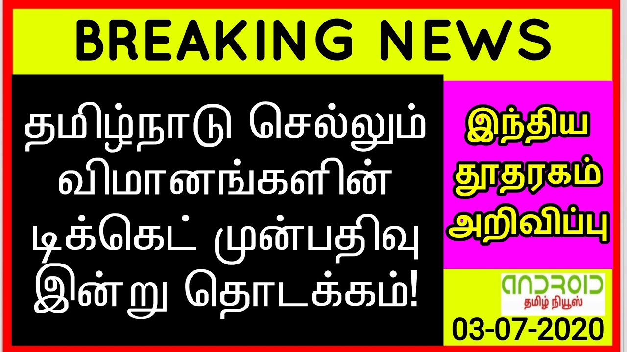 AIR INDIA EXPRESS TICKET BOOKING UAE TO INDIA OPENED air-india-express-ticket-booking-uae-to-india-opened