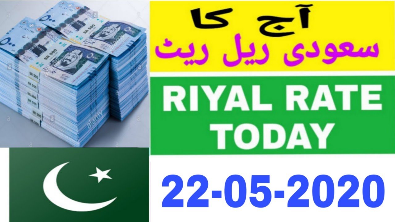 Saudi Riyal Rate Today Saudi Riyal Rate Today Saudi Riyal Rate In saudi-riyal-rate-today-saudi-riyal-rate-today-saudi-riyal-rate-in