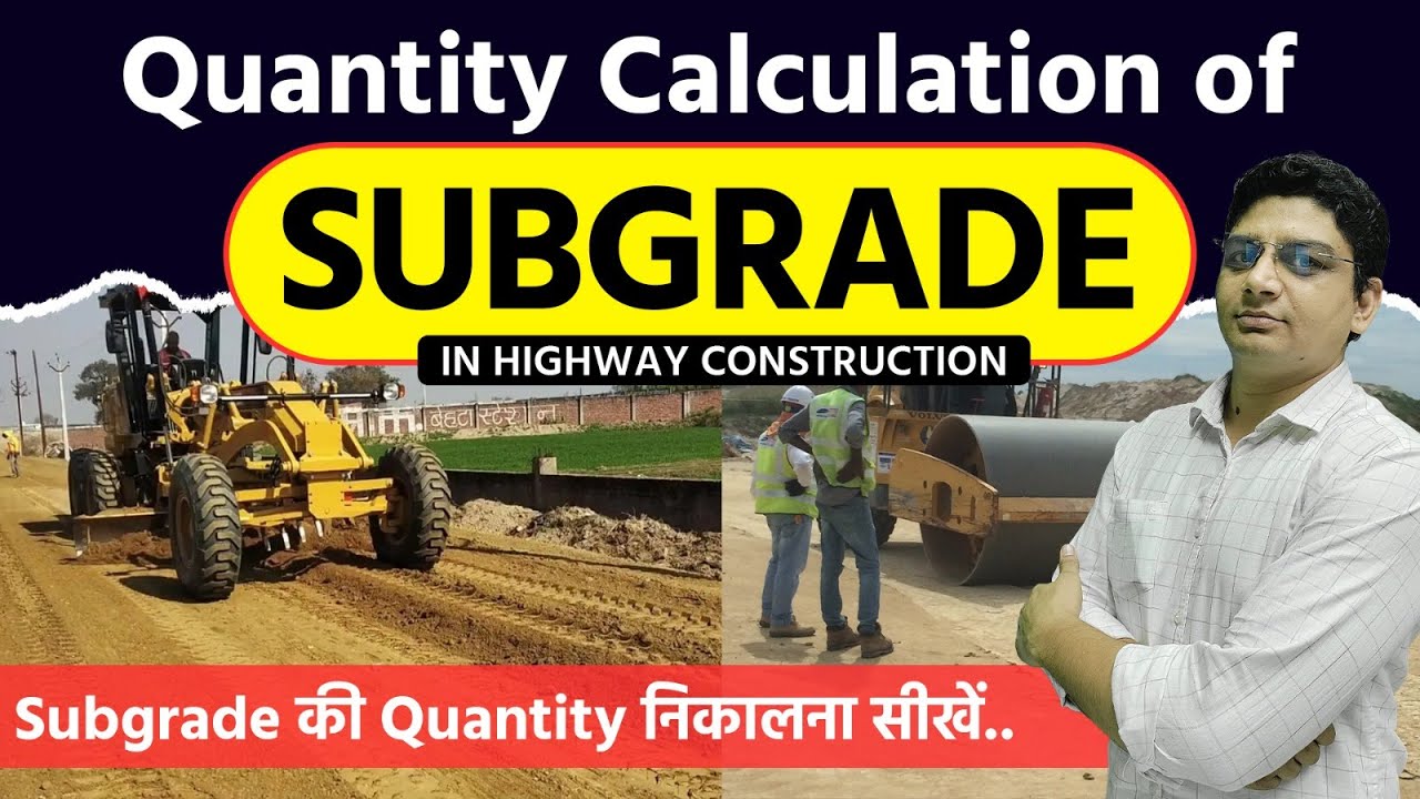 Road में Sub-Grade की Calculation कैसे निकलते है | How to calculate ...