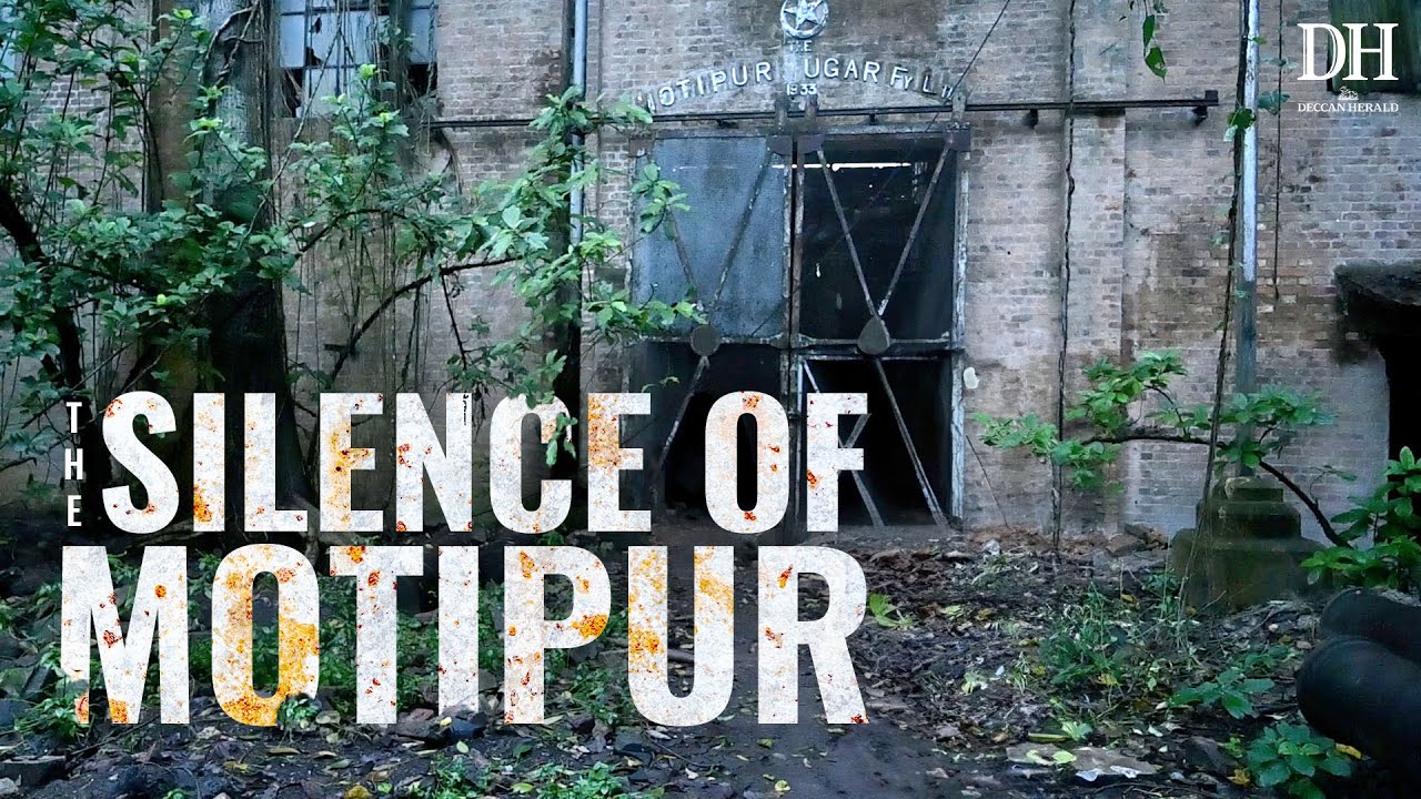 Inside Motipur’s Abandoned Sugar Factory | The Lost Industry of Bihar ...