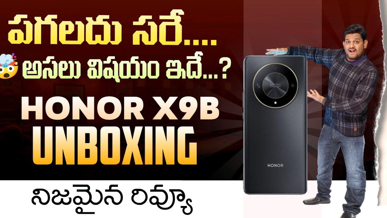 Honor X9b Unboxing & Initial Impressions ⚡⚡ Perfect Killer ? - YouTube