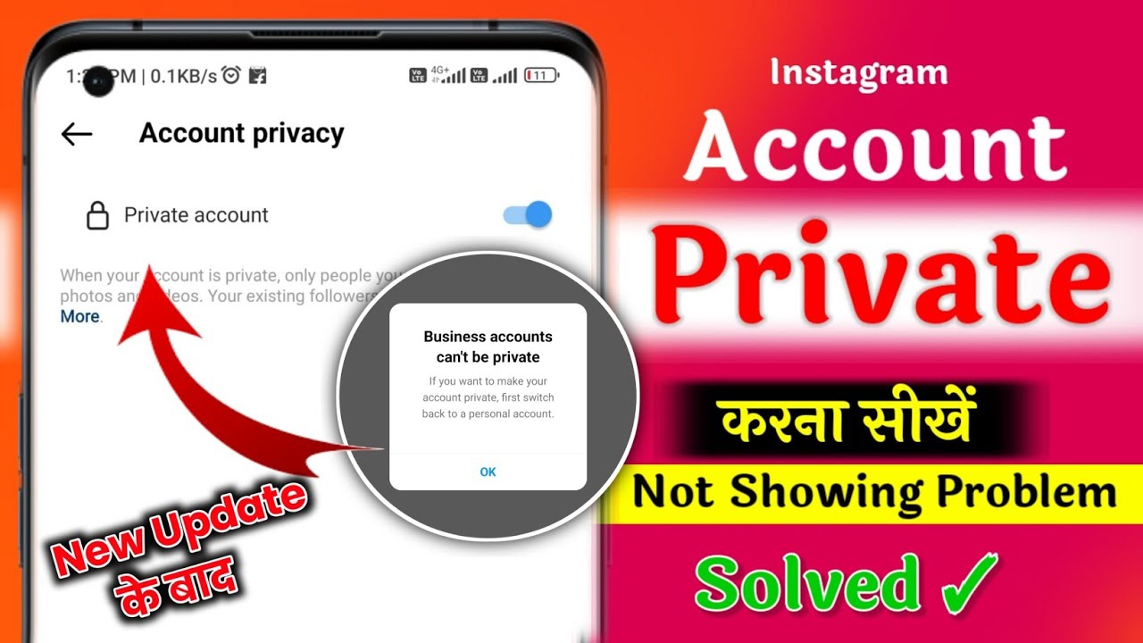 Instagram account ko private kaise kare ? how to make instagram account ...