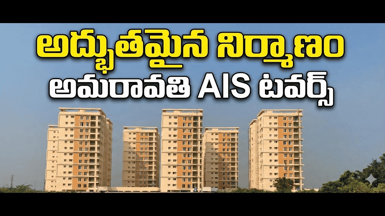 AP Capital Amaravati AIS Towers | Latest Work Progress Update - YouTube