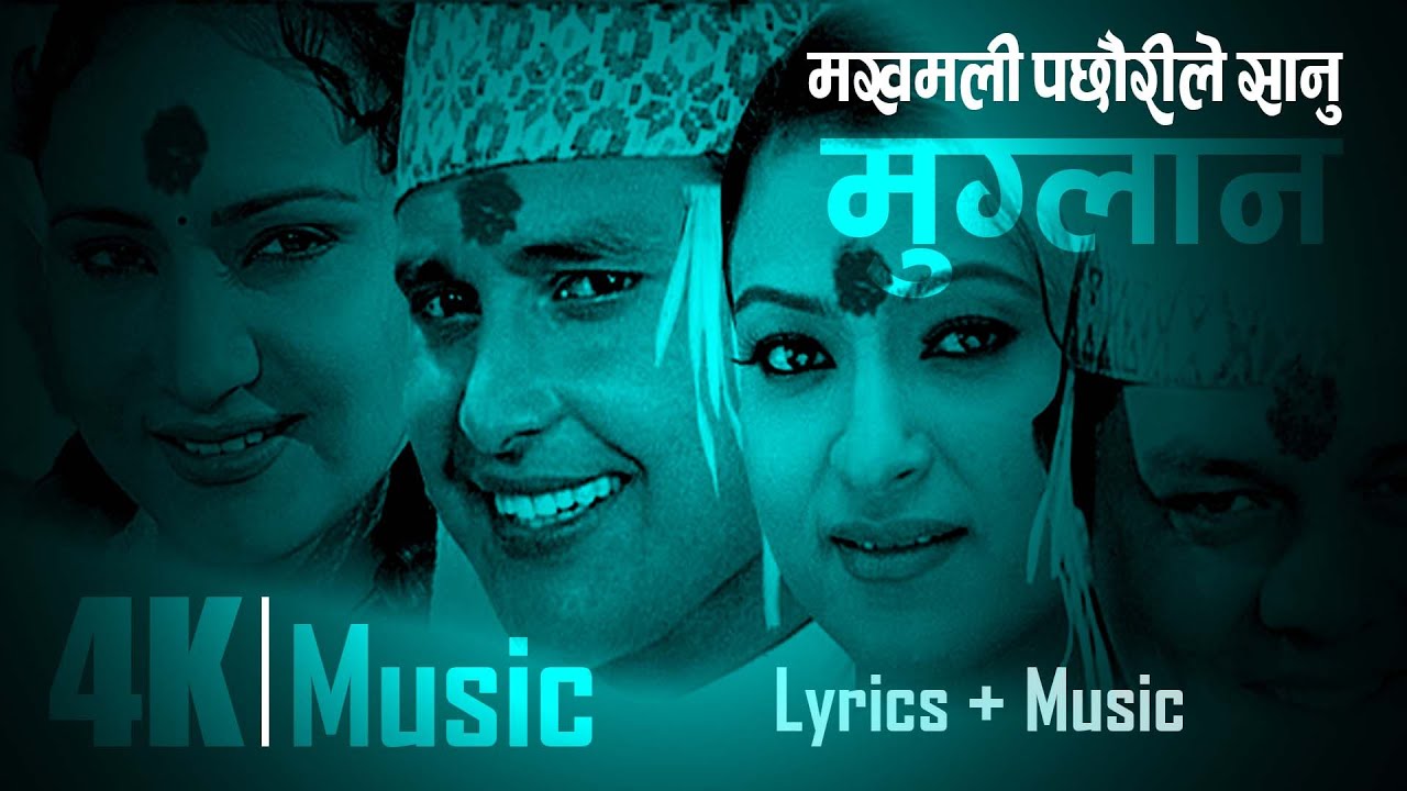 Makhamali Pachheuri Sanu | 4K lyrics Music | MUGLAN - YouTube
