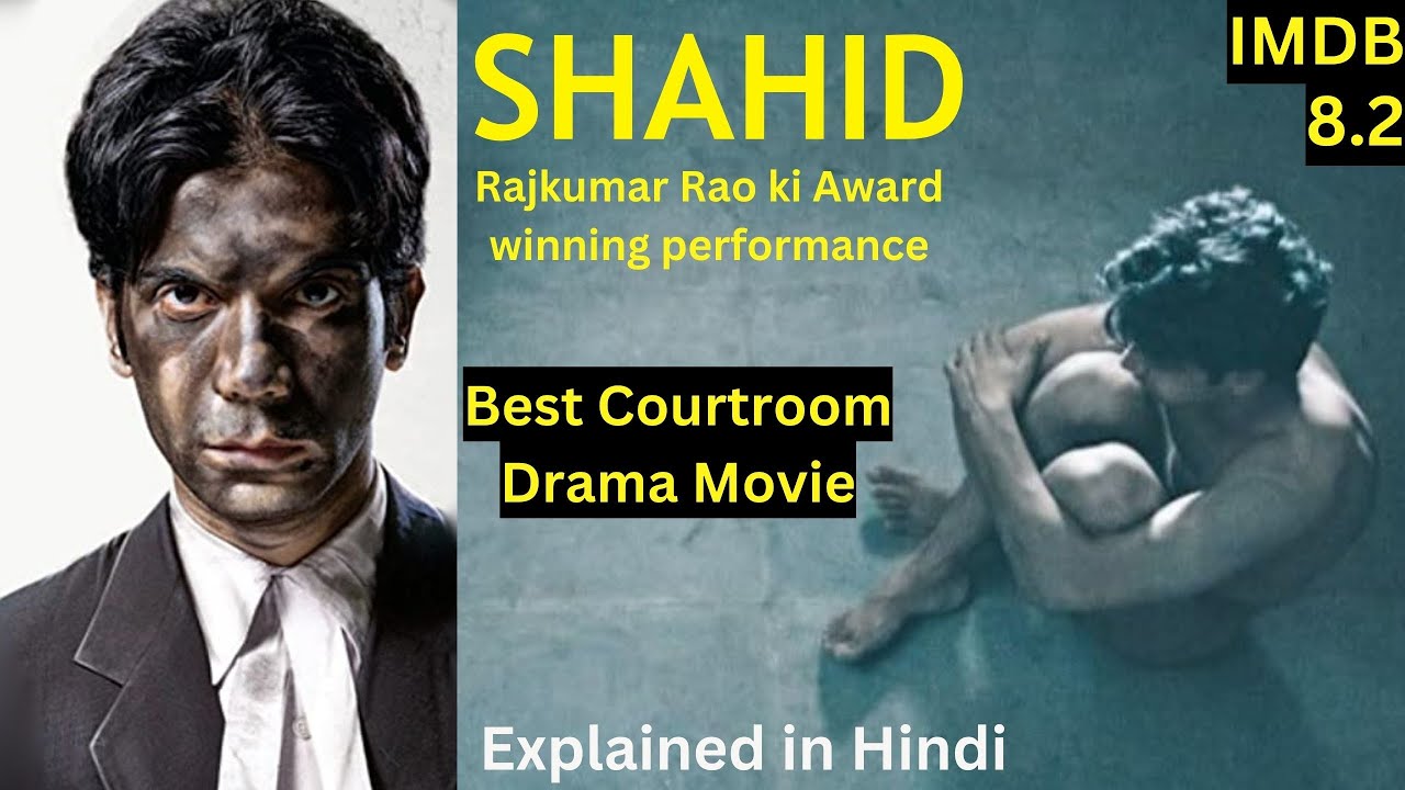 Shahid Movie explained in Hindi | Rajkumar Rao & Kay Kay Menon ...