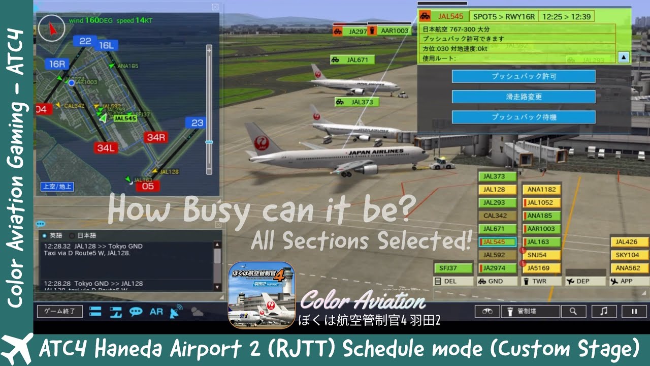 ATC4 / RJTT / Schedule mode (Custom Stage) / All Sections Selected ...