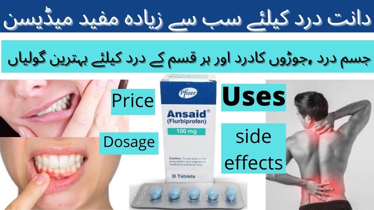 How to use Ansaid(Flurbiprofen)Tablets|Ansaid tablets side effects ...