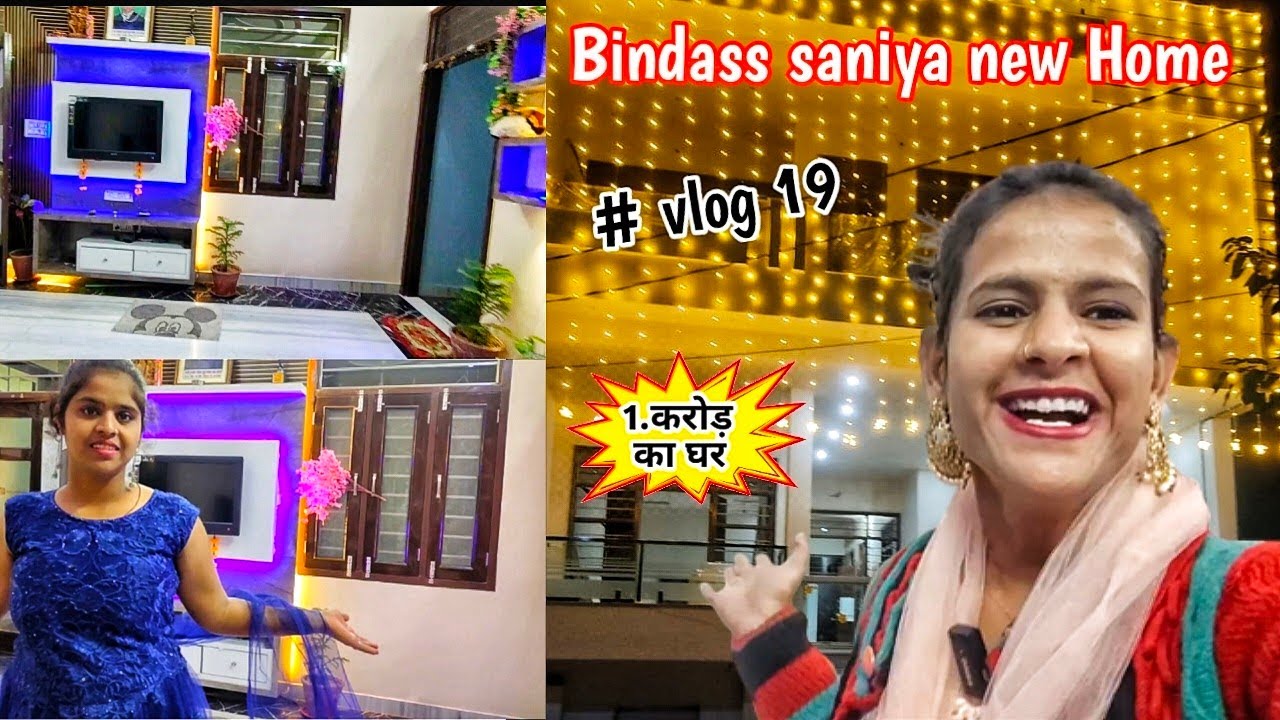 my new house bindass saniya bindass saniya vlog #bindassaniya #bindasskavya - YouTube