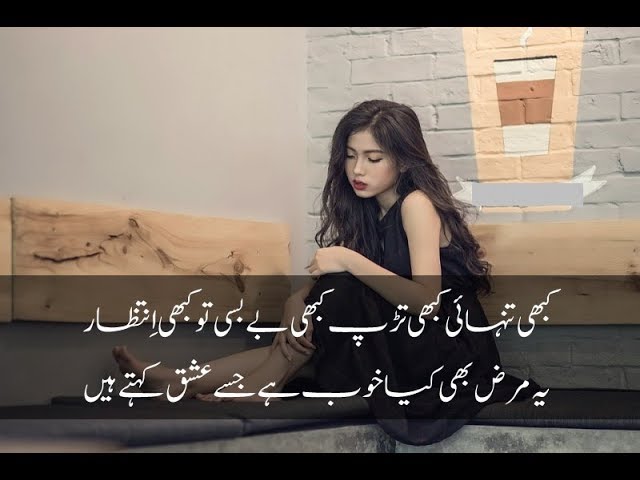 Tanhai Poetry In English