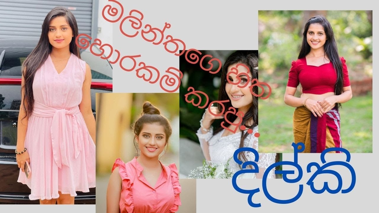 Sri Lankan Sexy Hot Actress and Cute Young model Dilki Dissanayake Pawani - YouTube