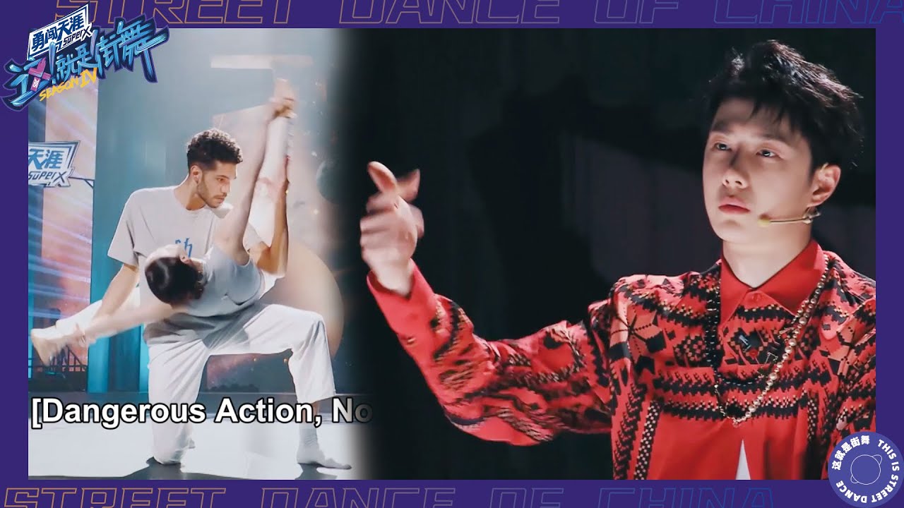 Zyko跟斯文的身体直接完美结合在一起，王一博直接震惊给手！| 这！就是街舞 第五季 Street Dance of China S5 优酷 ...