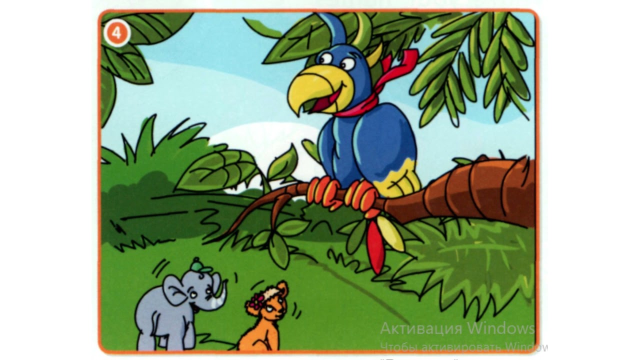 Fly High 1 unit 1 story - YouTube