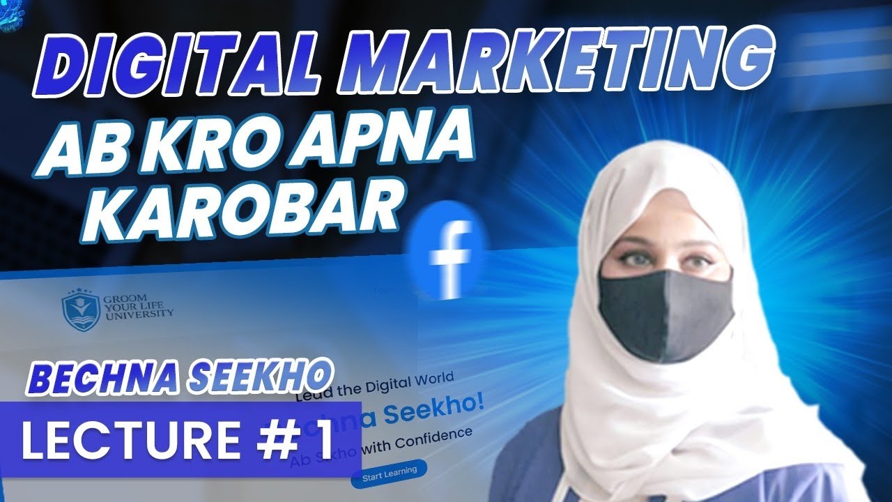 Digital Marketing Lecture #1| Ab Karo Apna Karobar| Bechna Seekho - YouTube