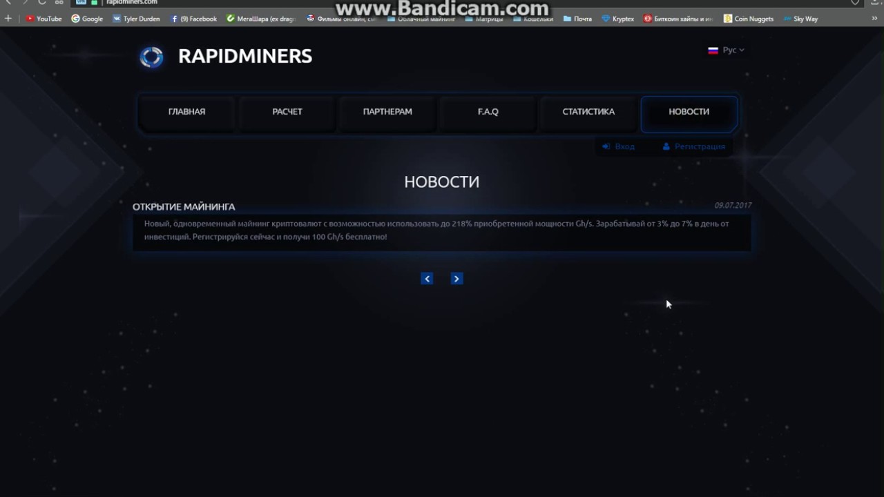 NEW! BONUS 100GH⁄s !От проверенных админов 3% 7% в день! BTC DOGE LTC $ БЕЗ ВЛОЖЕНИЙ ...