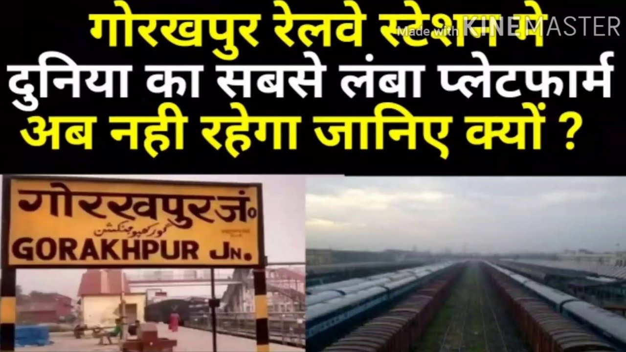 Largest Railway Platform In World largestplatform YouTube largest-railway-platform-in-world-largestplatform-youtube