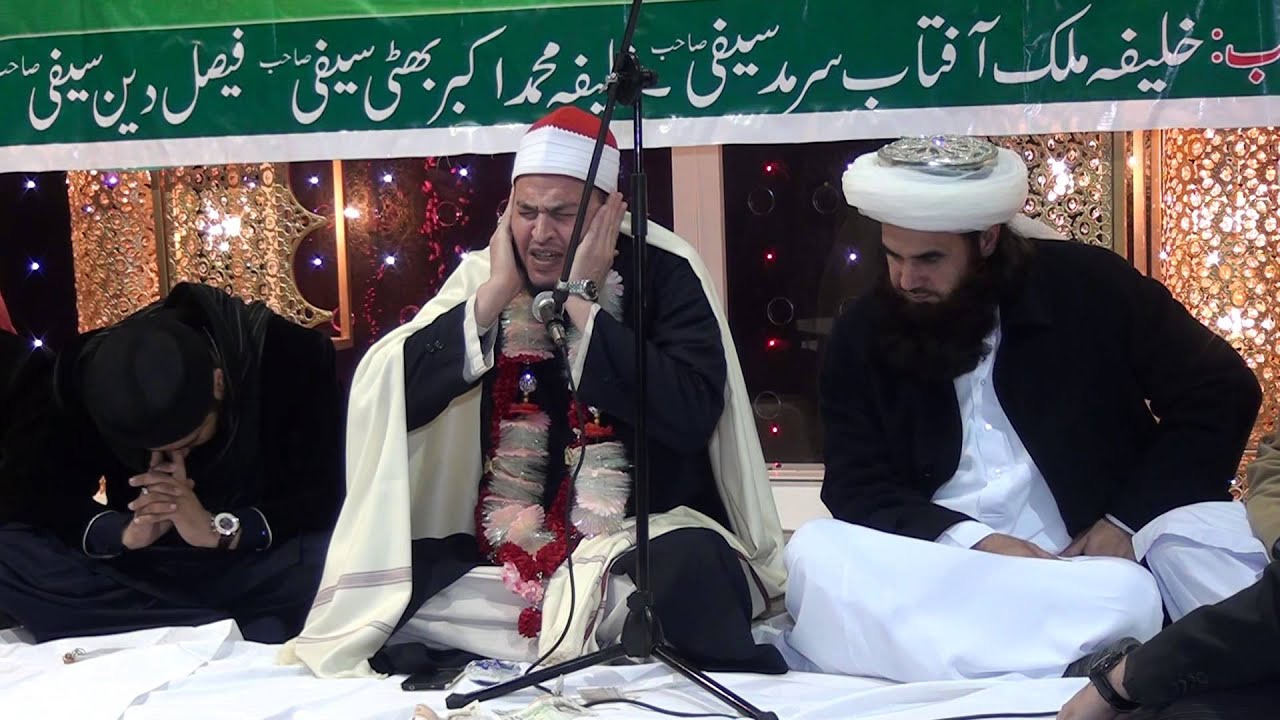 Milad 2015 Qari Sheikh Gomaa Subhy Farag Al-Azhari Tilawah Aftab Sarmad ...