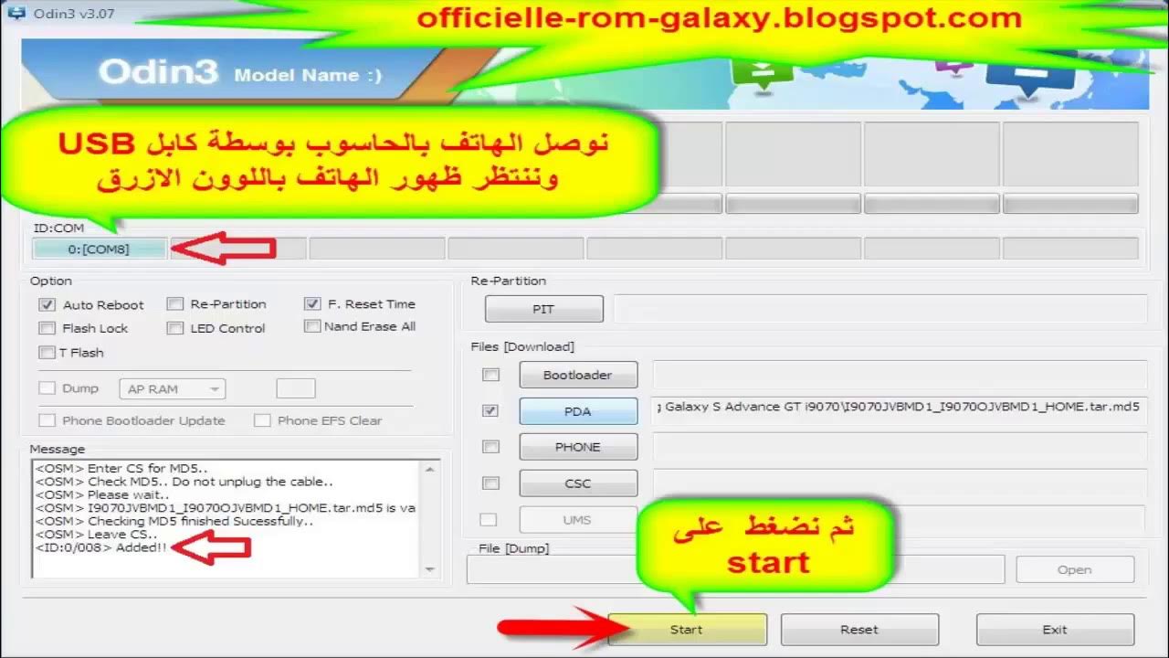 How To Install Android Jelly Bean 4 1 2 Arabic On Samsung Galaxy S