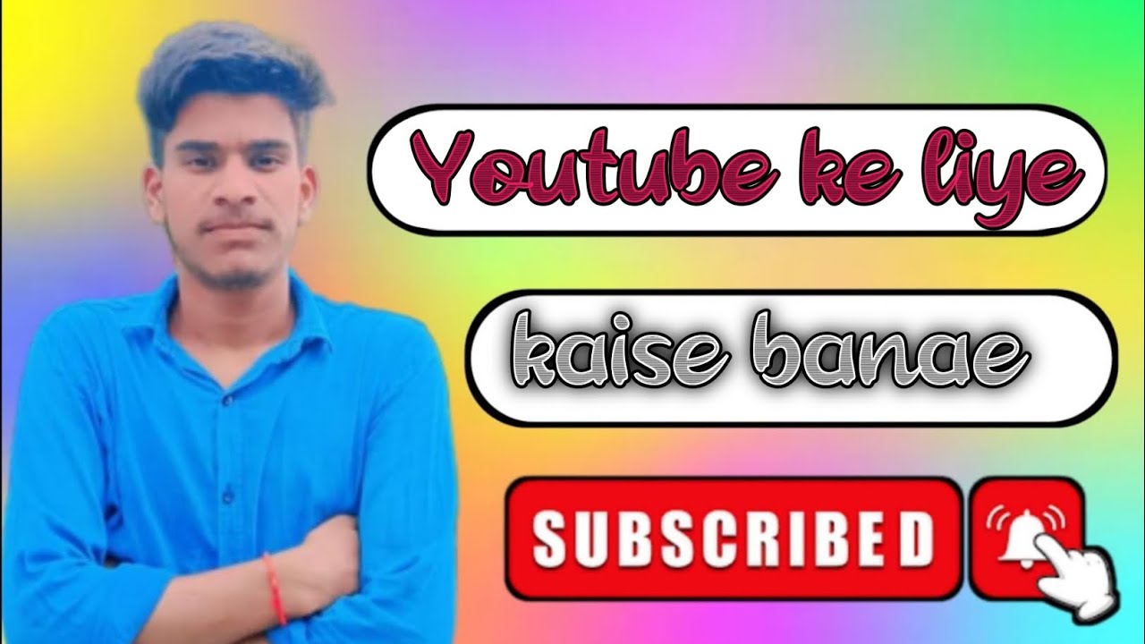 Youtube ke liye logo kaise banae vn tech technical vivek bhai - YouTube