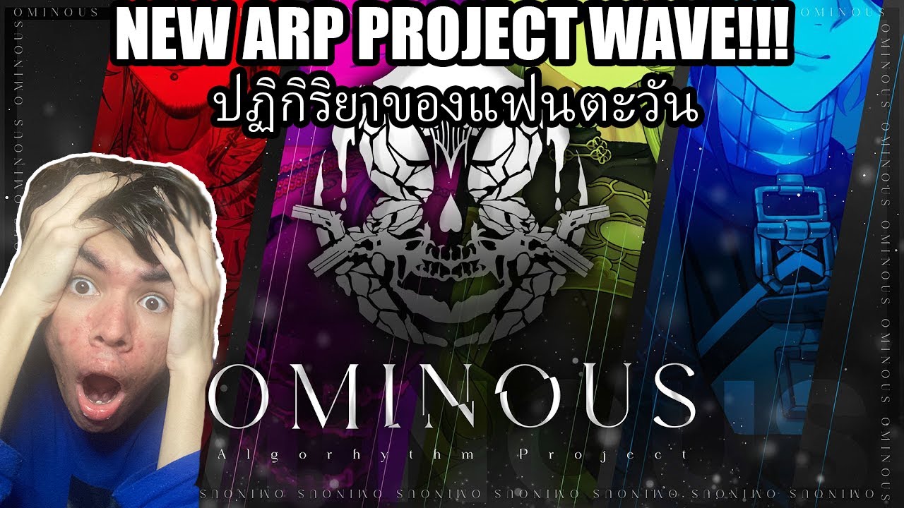 NEW ARP Project Wave!!! | Algorhythm Project | 4th Operation : 𝐎𝐦𝐢𝐧𝐨𝐮𝐬 ...