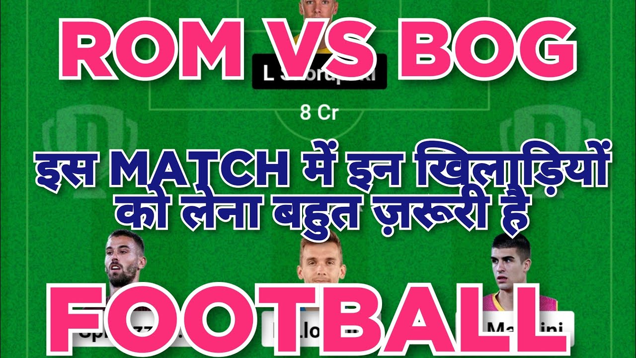 ROM vs BOG Football dream11 team | ROM vs BOG Football dream11 ...