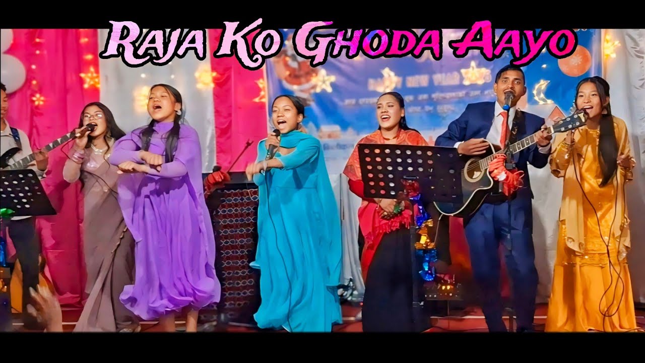 Raja Ko Ghoda Aayo Christmas Dance Special 2024 || Nepali Christian ...