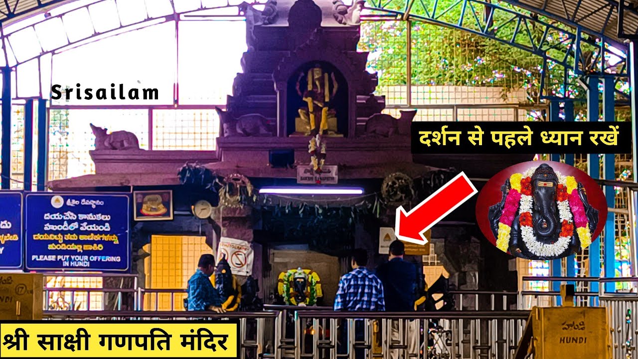 Srisailam Sakshi Ganapathi Temple - Pal Dhara Pancha Dharsa Srisailum ...