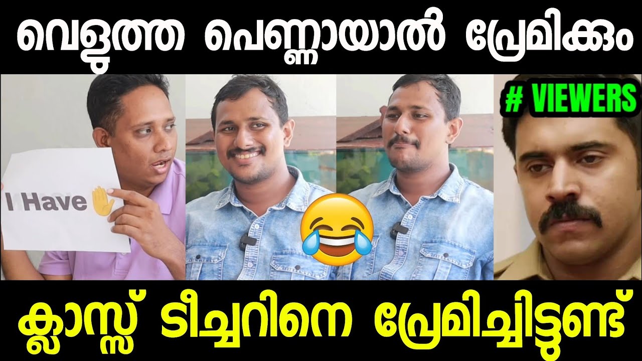 വെളുത്ത പെണ്ണുങ്ങളെ കണ്ടാൽ പ്രേമിക്കും | Alan Jose Perera | Aarattu ...