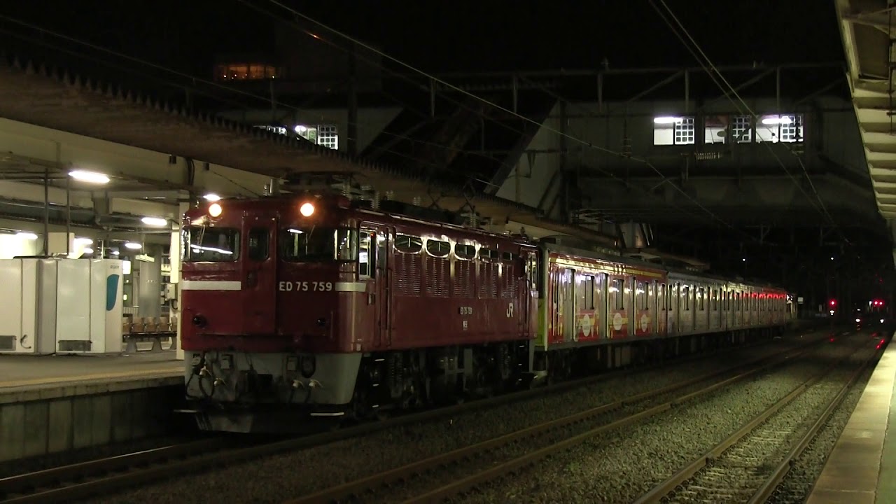 ED75 759+205系マンガッタンライナーⅡ 福島駅到着～発車 - YouTube