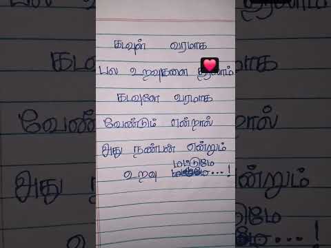 tag u friends name😍😍😍 #shorts#trending#viralvideo||